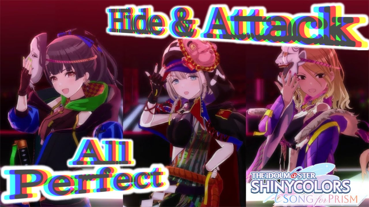 【シャニソン】Hide & Attack AP【ストレイライト】 - YouTube