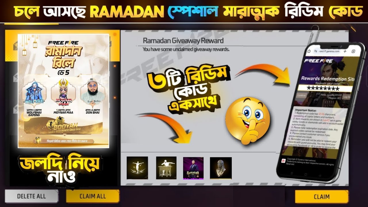 ফাইনালি ৩০ তারিখের রিডিম কোড এসে গেছে 💥😍Free Fire redeem code Bangladesh server | ff new Redeem ...