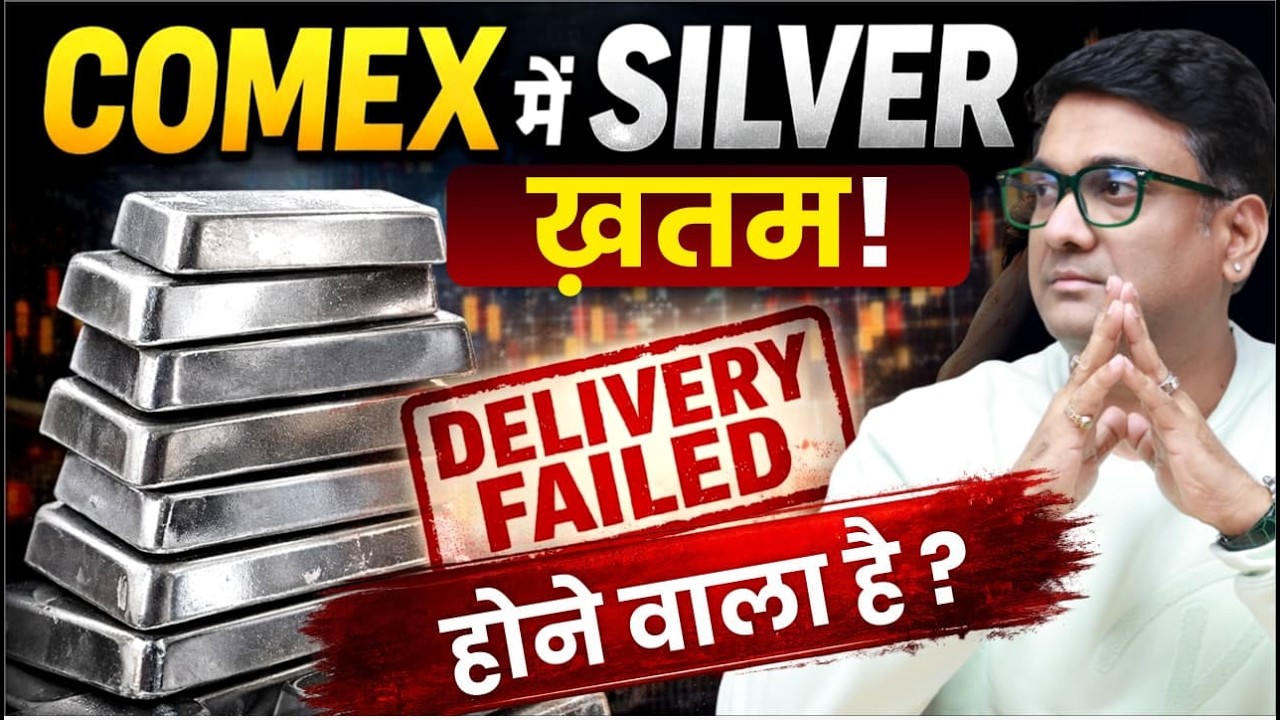 Silver 30% crash reason kya hai? | COMEX Default Rumours Sach ya Jhooth ...
