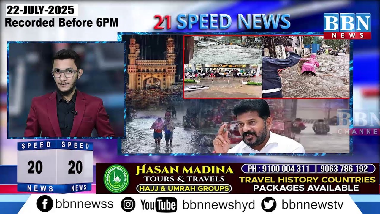 BBN Speed News | 22nd July 2025 | 25 Updates in 5 Minutes | BBN NEWS ...