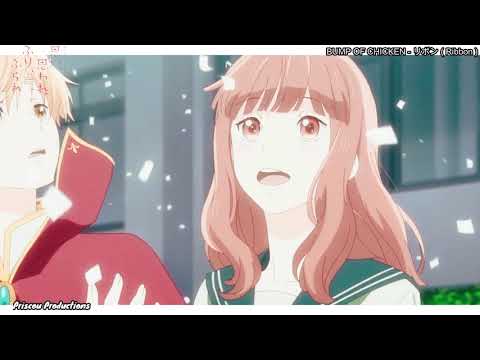 ♫ Omoi, Omoware, Furi, Furare - リボン ( Ribbon ) AMV ♫