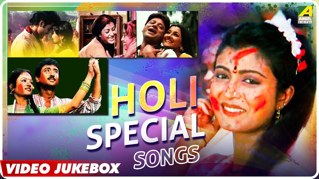 Holi Special Songs | Bochor Ghure Elo Elore Fagun | Bengali Movie Songs ...