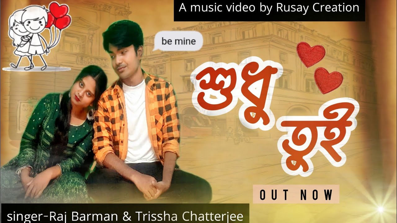 Sudhu Tui|@Iamrajbarman| love story | @SVFsocial | Full video song | Ankush | ft. Sayan & Barsha ...