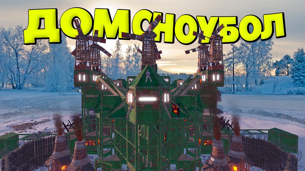 ЛУЧШИЙ ДОМ ДЛЯ КВАДА | ОПЕН-КОР ПЕЧНАЯ СТЕНКА | ЛУЧШИЙ 3x2 В Раст/Rust ...