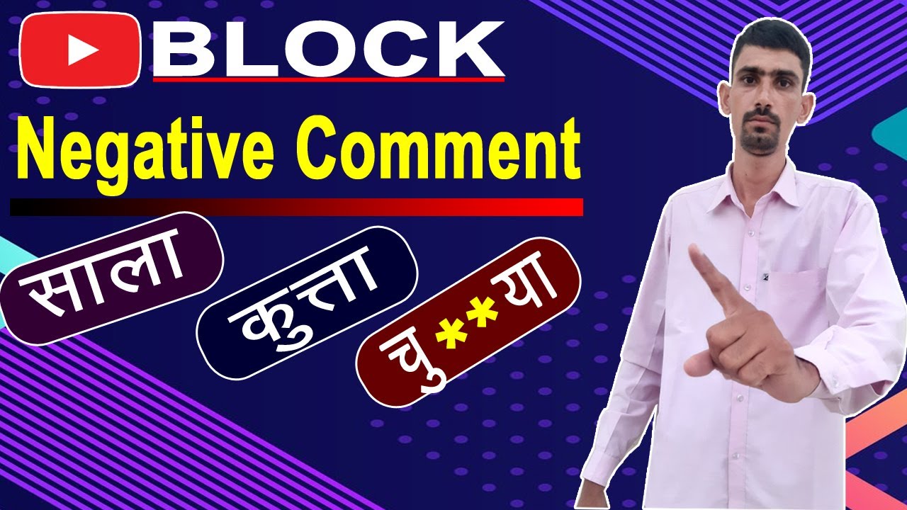 How to Block Negative Comment on YouTube Video | Hide Bad Comment On ...