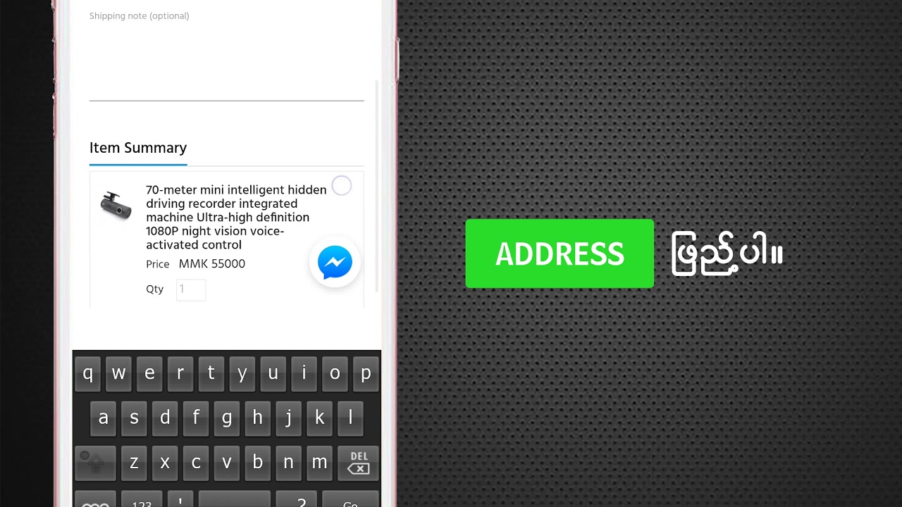 MPU Pay on 528GO Website - YouTube