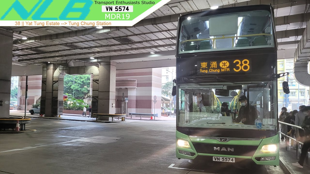 [King of all] NLB MDR19 VN5574@38 Yat Tung Circular Full video - YouTube