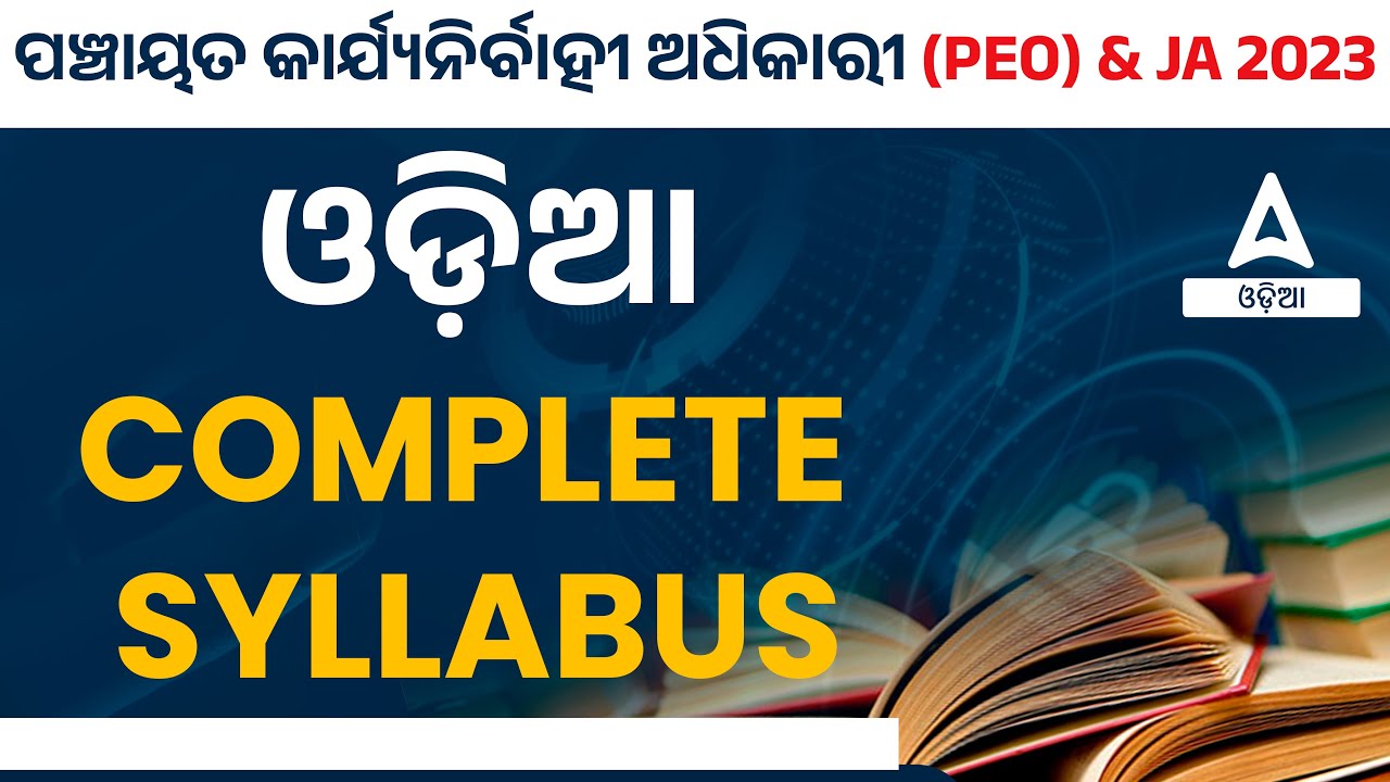 PEO And Junior Assistant Syllabus I Complete Odia Syllabus | Know Full ...