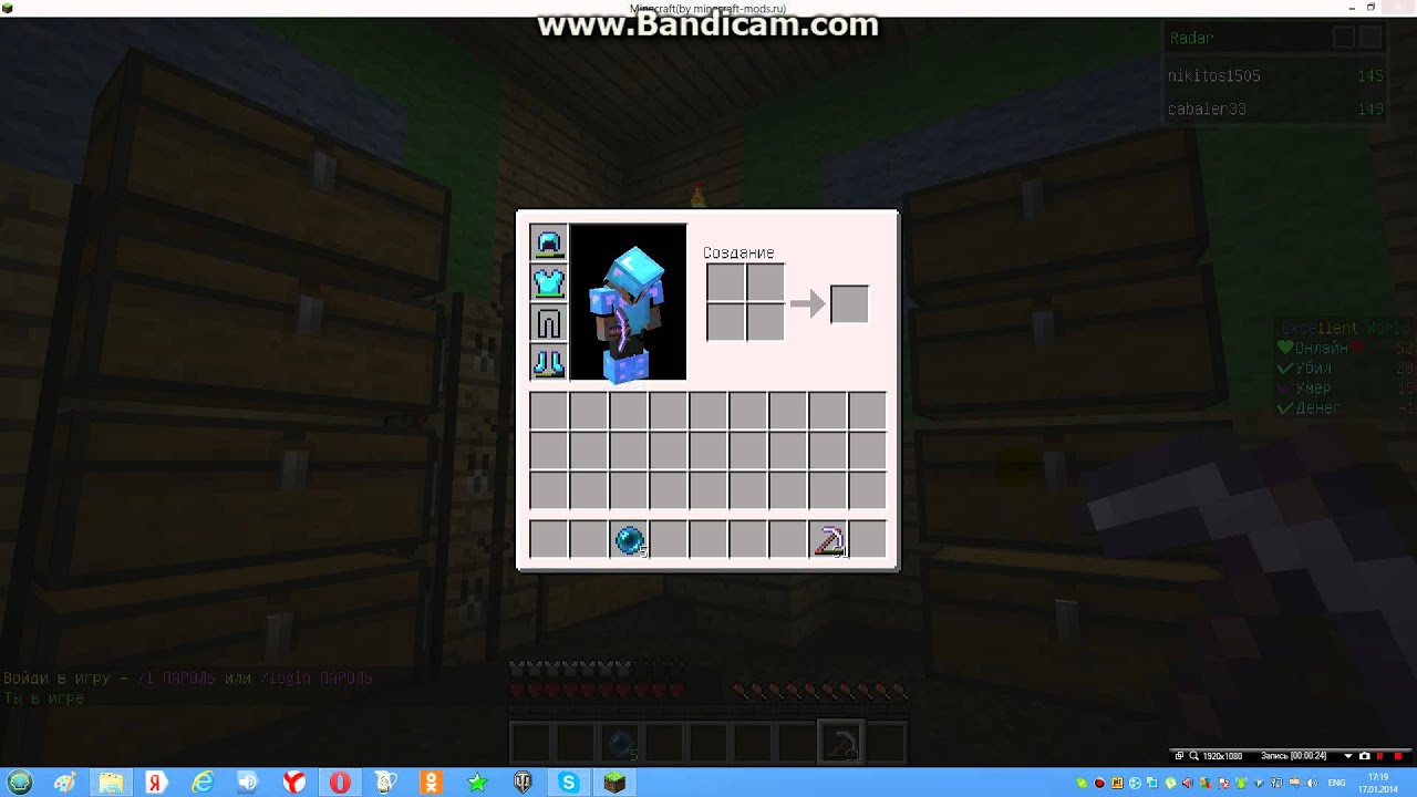 как поменять пароль на сервере Minecraft Youtube