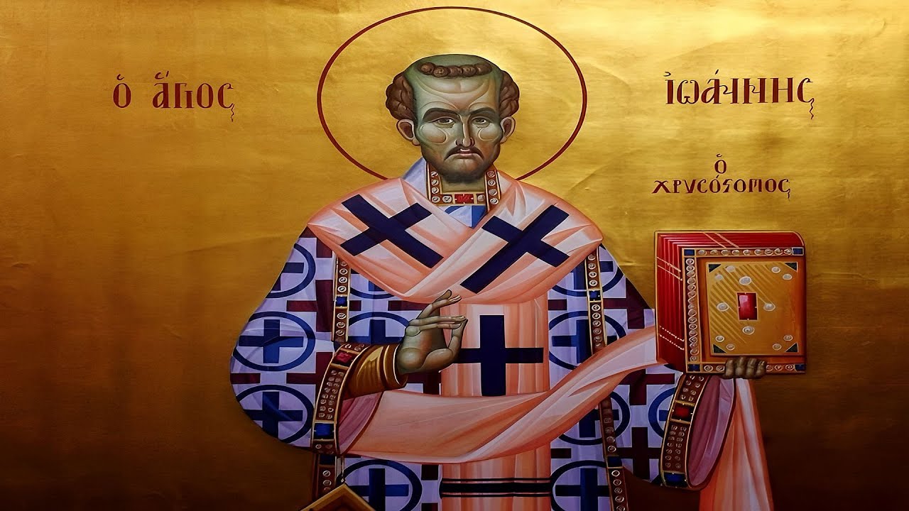 13/11/24 † Ἰωάννου ἀρχιεπισκόπου Κωνσταντινουπόλεως τοῦ Χρυσοστόμου ...