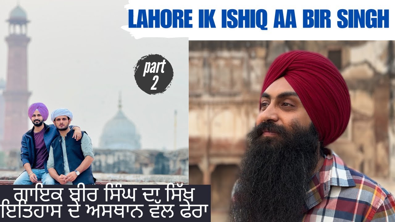Singer Bir Singh got emotional after visiting Sikh historical places ...