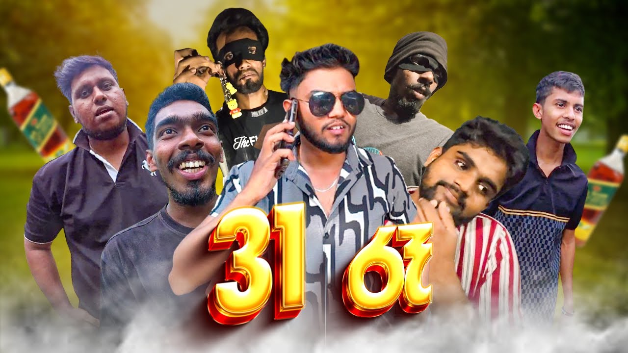 31 රෑ | 31 night - YouTube