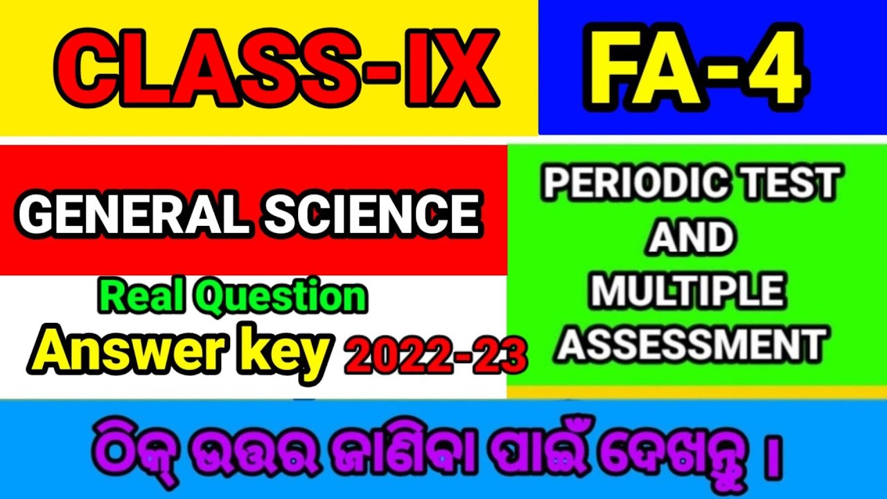9th class FA 4 General science answer key Periodic test and Multiple ...