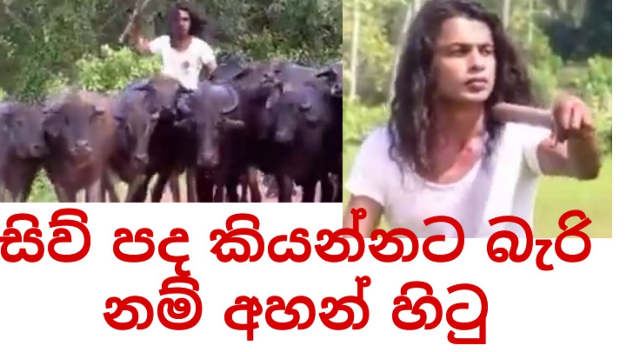 Ira Wara Wara - ඉර වර වර - Upali Ramanayaka - YouTube