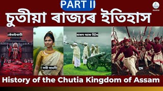 চুতীয়া ৰাজ্যৰ ইতিহাস || History of the Chutia Kingdom ... | Doovi