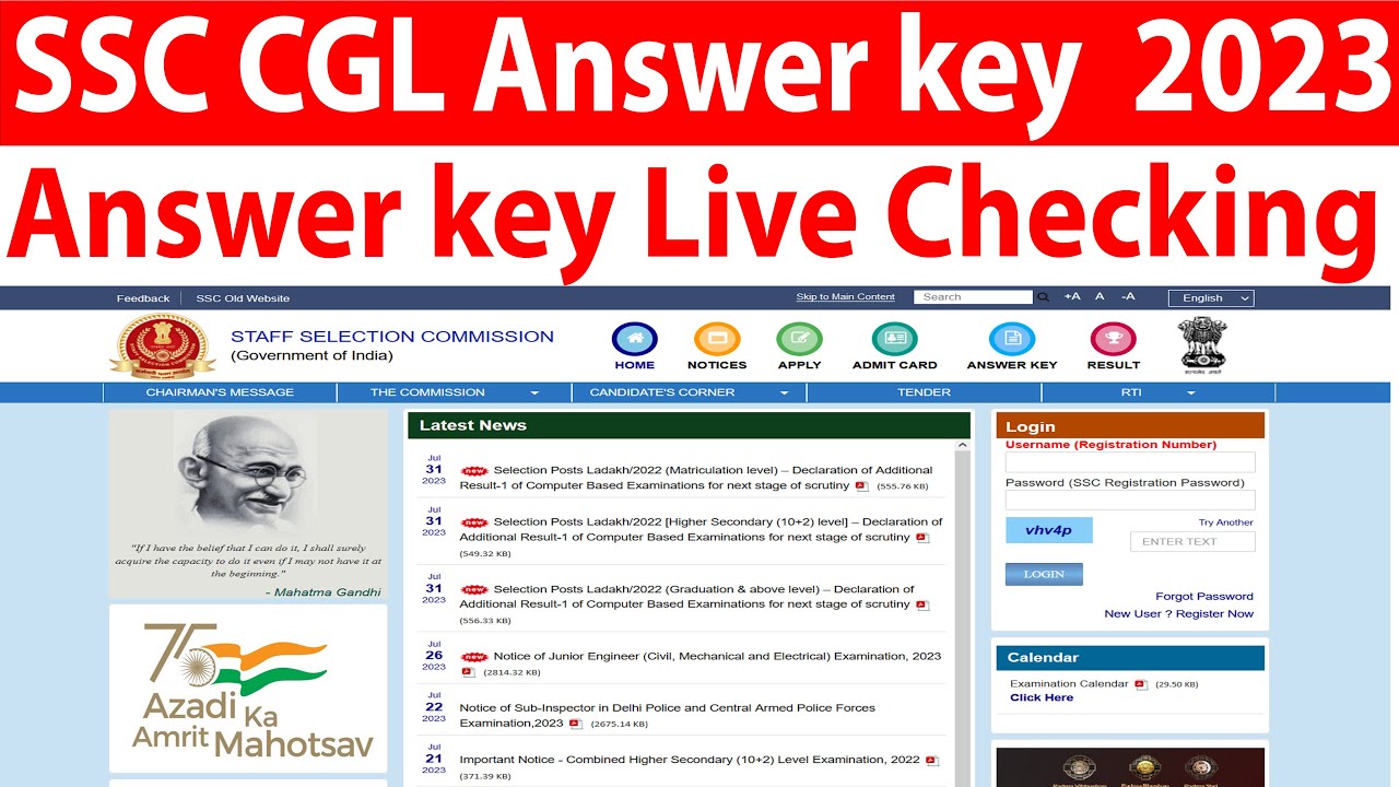 ssc cgl answer key kaise Dekhe ssc Cgl answer Key 2023 - YouTube