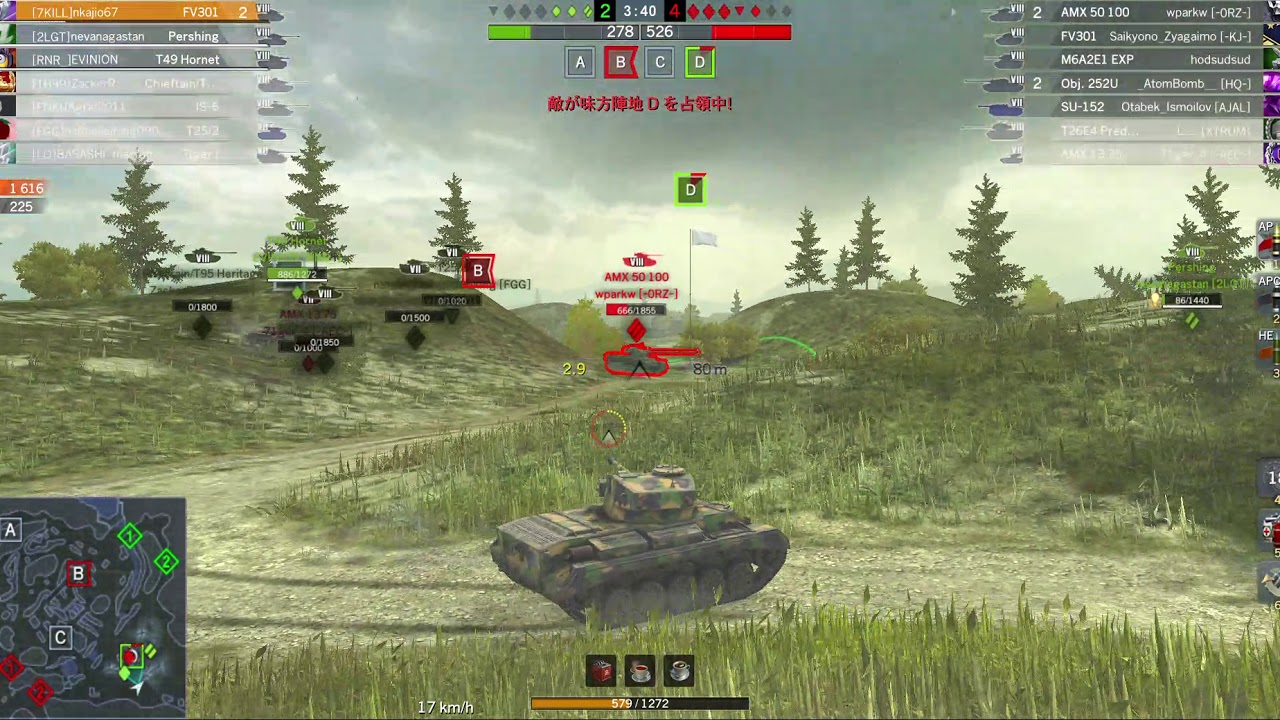 【WoT Blitz】Fv301 3255DMG 4Kills - YouTube
