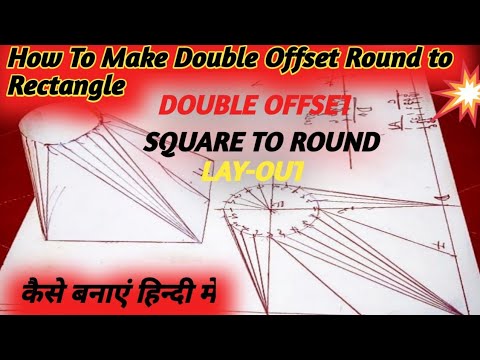 How To Make Double Offset Round to Rectangle Round to square me double ...