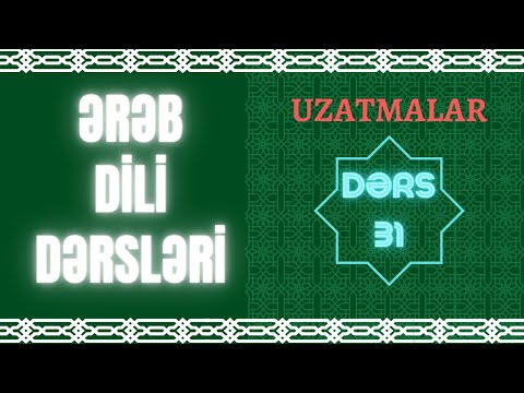 Ərəb dili əlifbası. Dərs 31: Uzatmalar