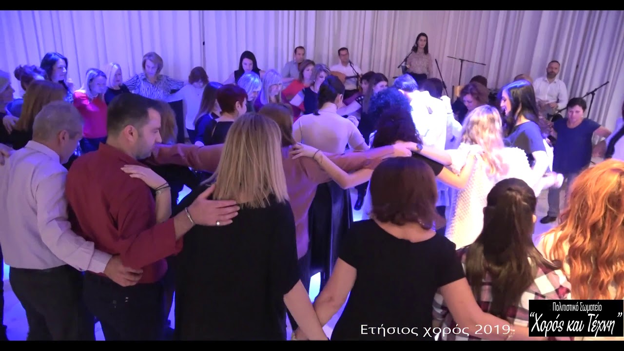 Συμπεθέρα Ικαρίας( Ετσι ξεκινά το γλέντι) ~ Π.Σωματείο "ΧΟΡΟΣ & ΤΕΧΝΗ ...