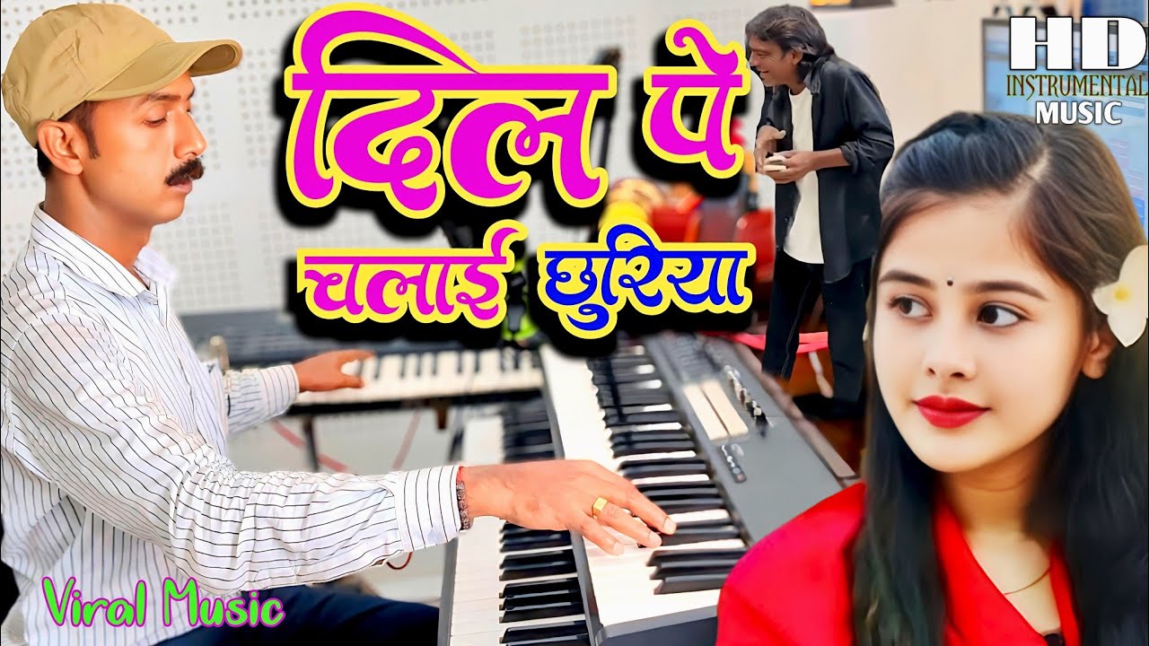 Dil Pe Chalai Chhuriya Viral Men 💕 | Dil Pe Chalai Churiya Viral Full ...