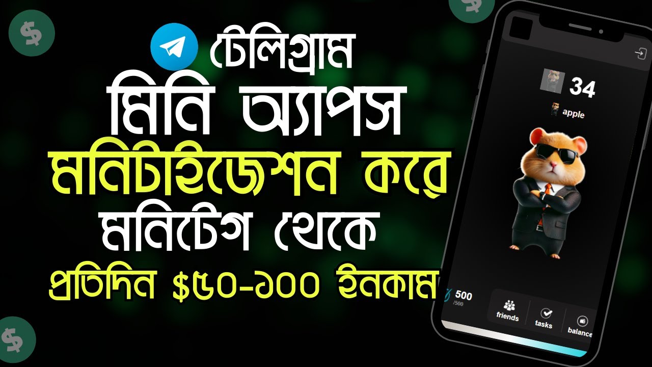 Monetag Mini App | How To Make Monetag Mini App Telegram Bot | NSM TECH BD - YouTube