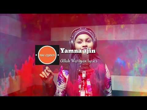 Yamna ajin || Allah wariyan (lyrics video) by NHE LYRICS