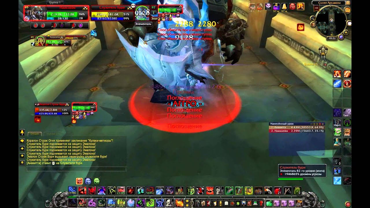 Storm, Earth and Fire! - YouTube