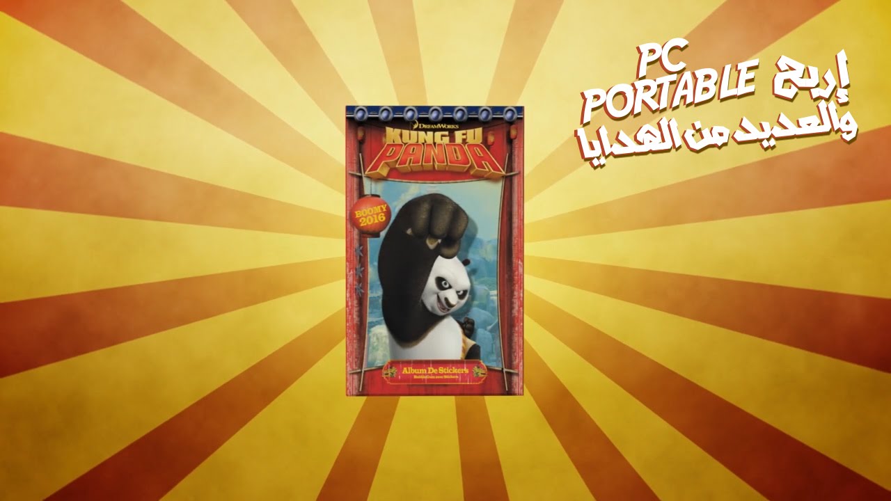 Kung Fu Panda et Boomy : Rassemble les Stickers Jeu Boomy et gagne un ...