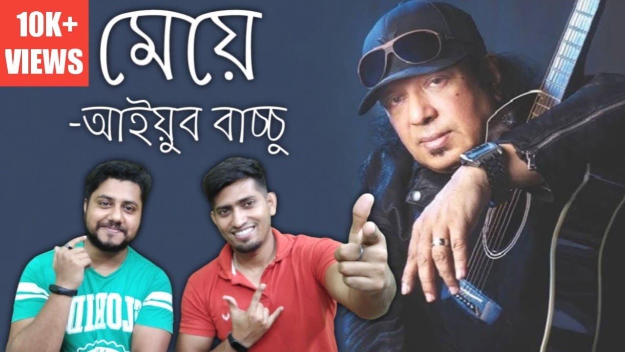 Indian Reaction On | Meye | Ayub Bachchu | Niaz Ahmed Aungshu | The ...