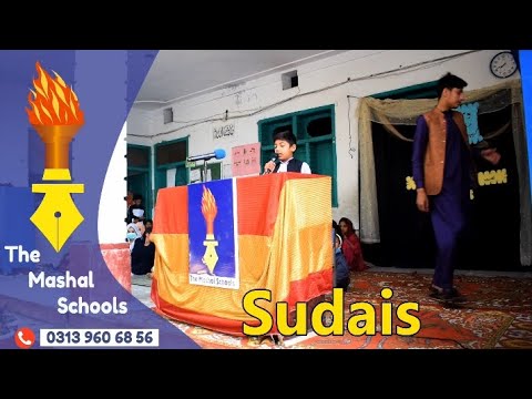 The Mashal Schools | Telawat | Quran Telawat#themashalschools #telawat ...