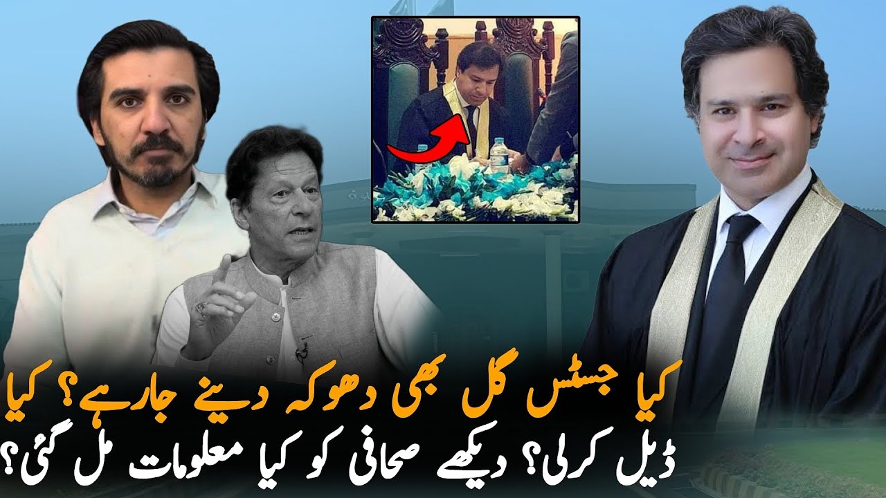 Journalist Asad Tur Expose Justice Gul Hassan Deal,Report | Media ...