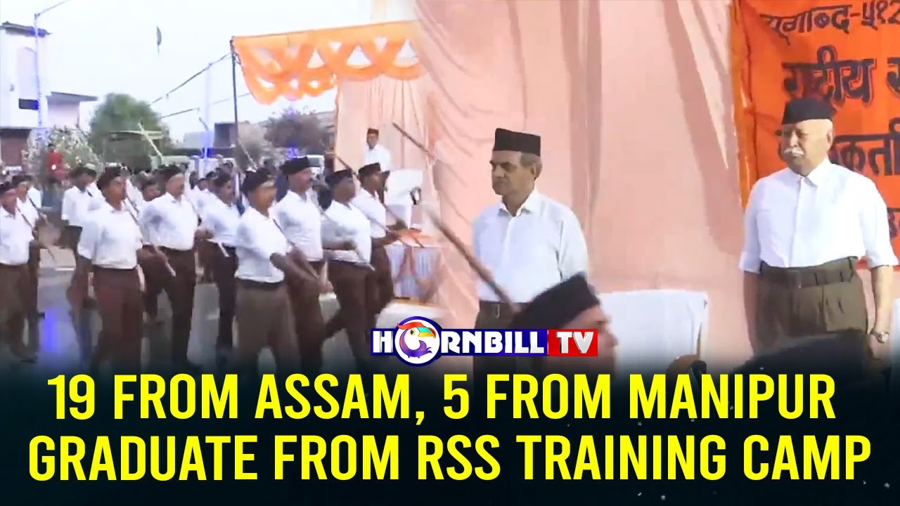 19 FROM ASSAM, 5 FROM MANIPUR GRADUATE FROM RSS TRAINING CAMP - YouTube