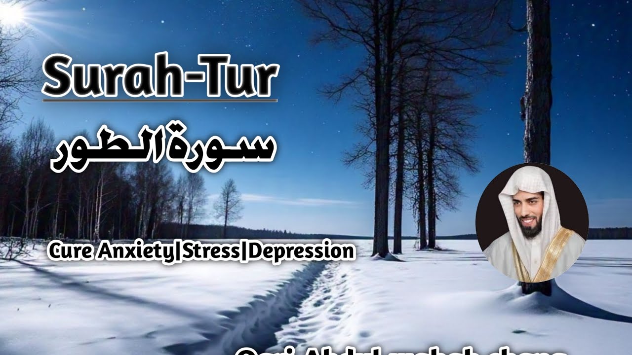 Surah At-Tur ( The Mount ) - YouTube