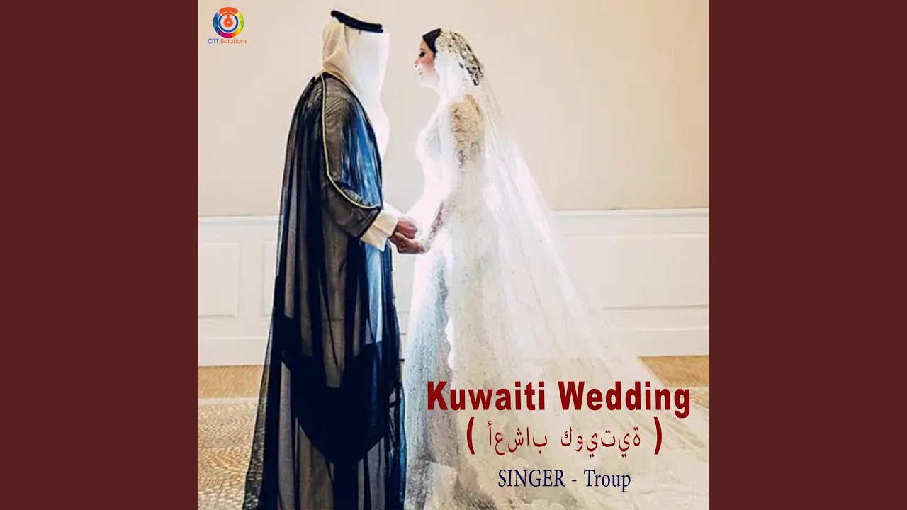 Kuwaiti Wedding - YouTube