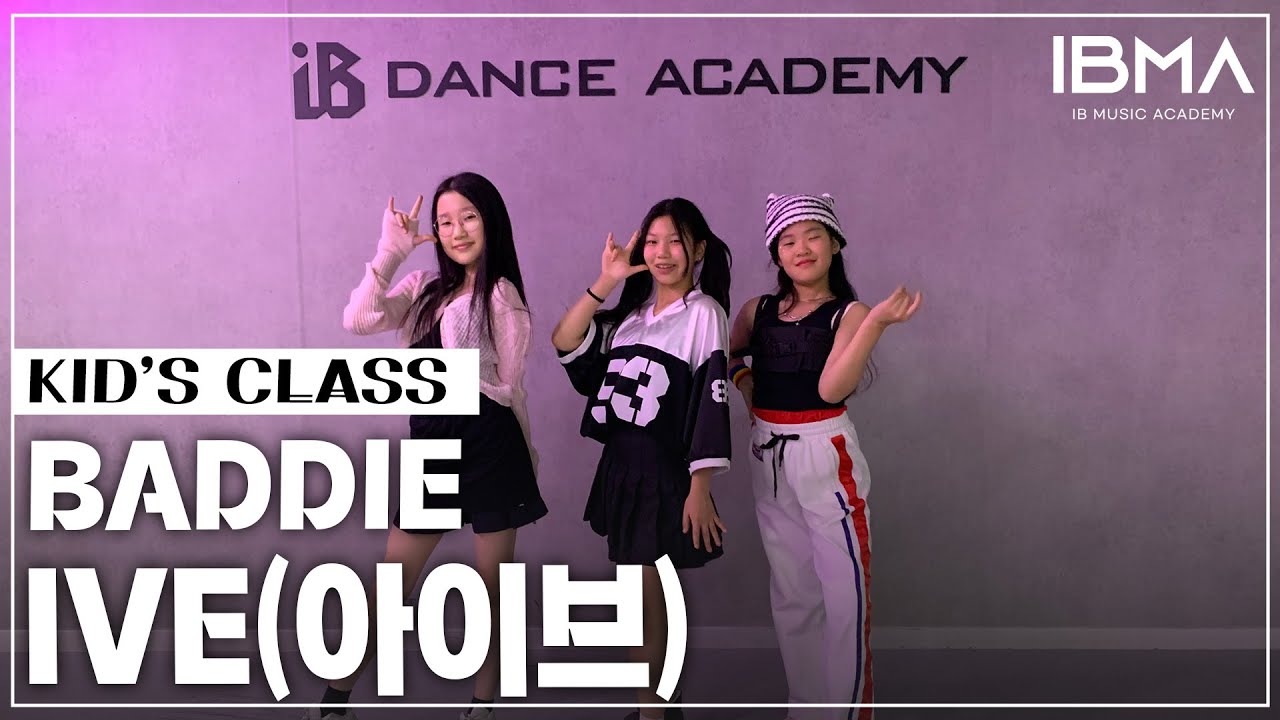 BADDIE - IVE (아이브) | Dance Cover 댄스커버 | KID'S CLASS l 인천실용음악학원 부평실용음악학원 계양구실용음악학원 청라댄스학원 인천댄스학원 ...