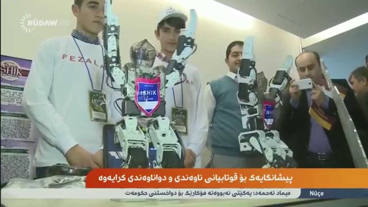 INPO NEWS 2014 - YouTube