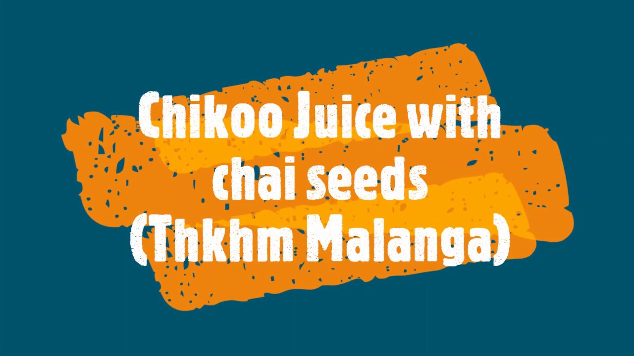 Chikoo Juice very yummy - YouTube