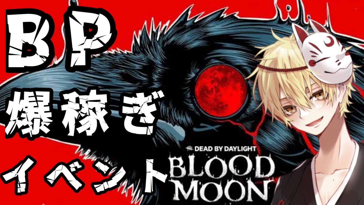 【DbD】 #120 誰も生からは逃れられない - YouTube