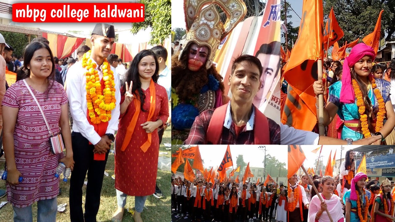 mbpg college haldwani|part- 2|haldwani vlog - YouTube