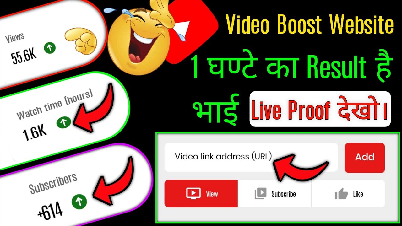 YouTube Video Boost Karne Ka Tarika? Video boost kaise kare 🔥 1 घण्टे ...