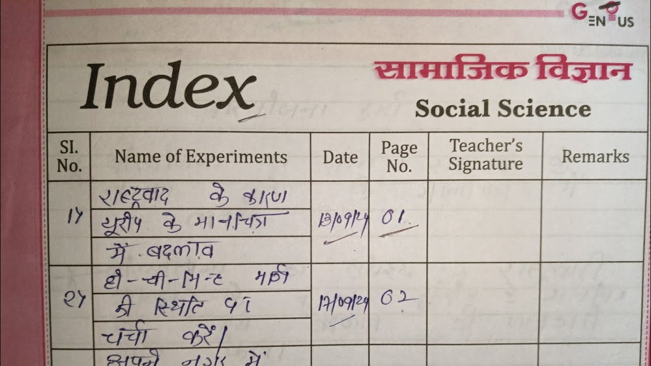 Practical copy ka index kaise bhare // प्रैक्टिकल कॉपी का इंडेक्स कैसे ...