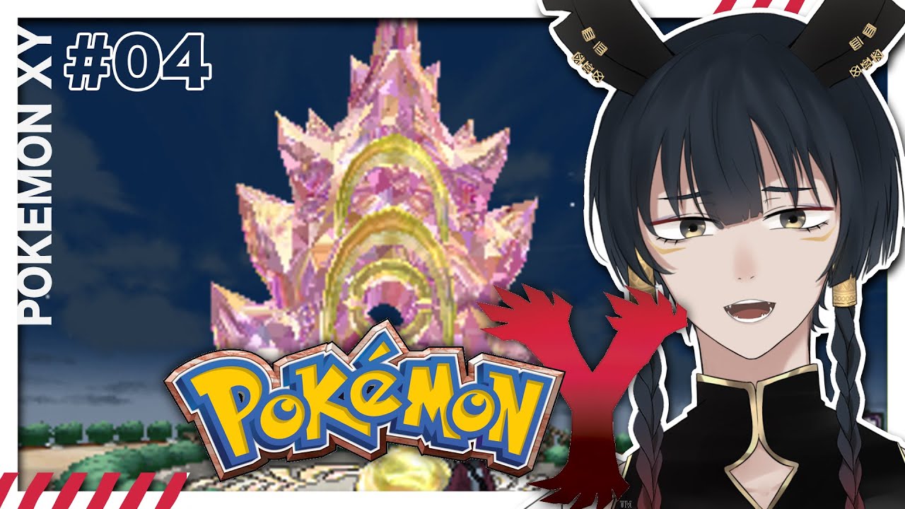 【Pokemon XY】Let's go to Anistar City!! What is this big Sundial??? #04 ...