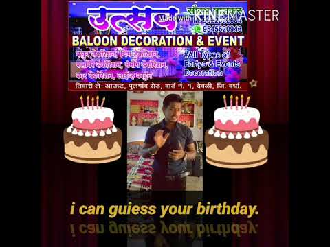 I will Guess your Birthday . New Math Trick, Math Tricks for fun, मै ...