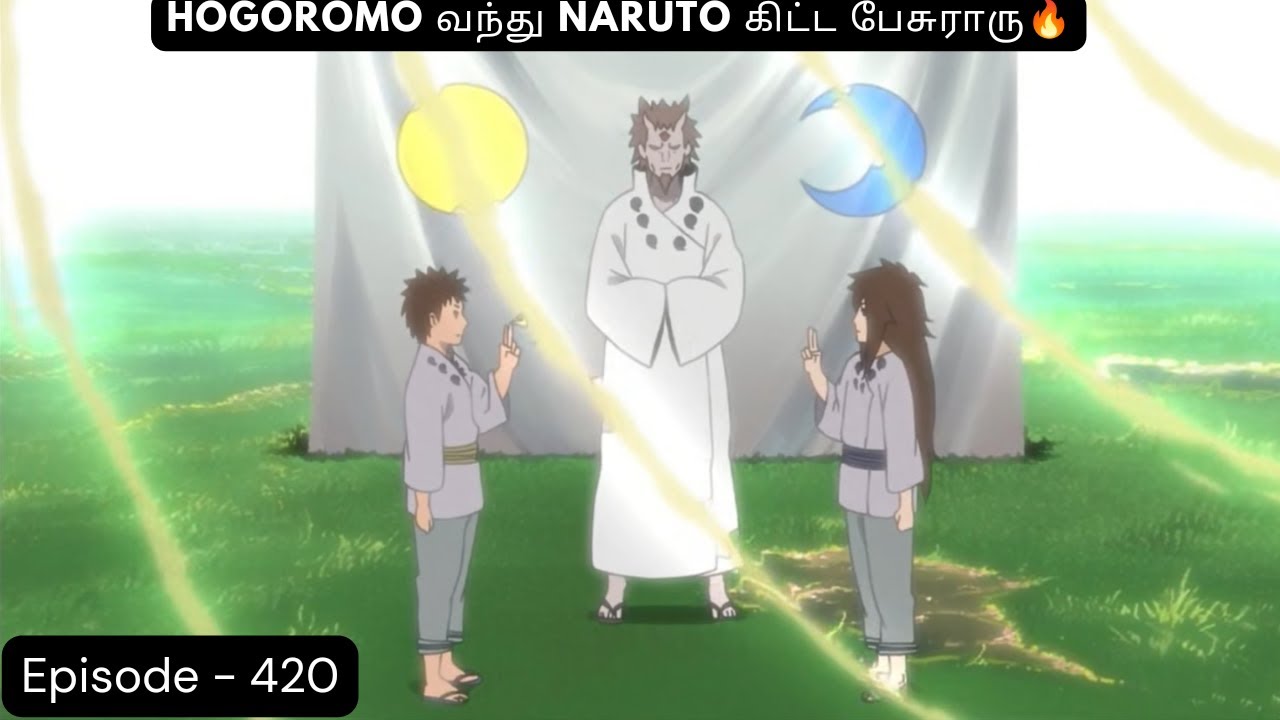Naruto Shippuden Episode 420 | Tamil Explained - YouTube