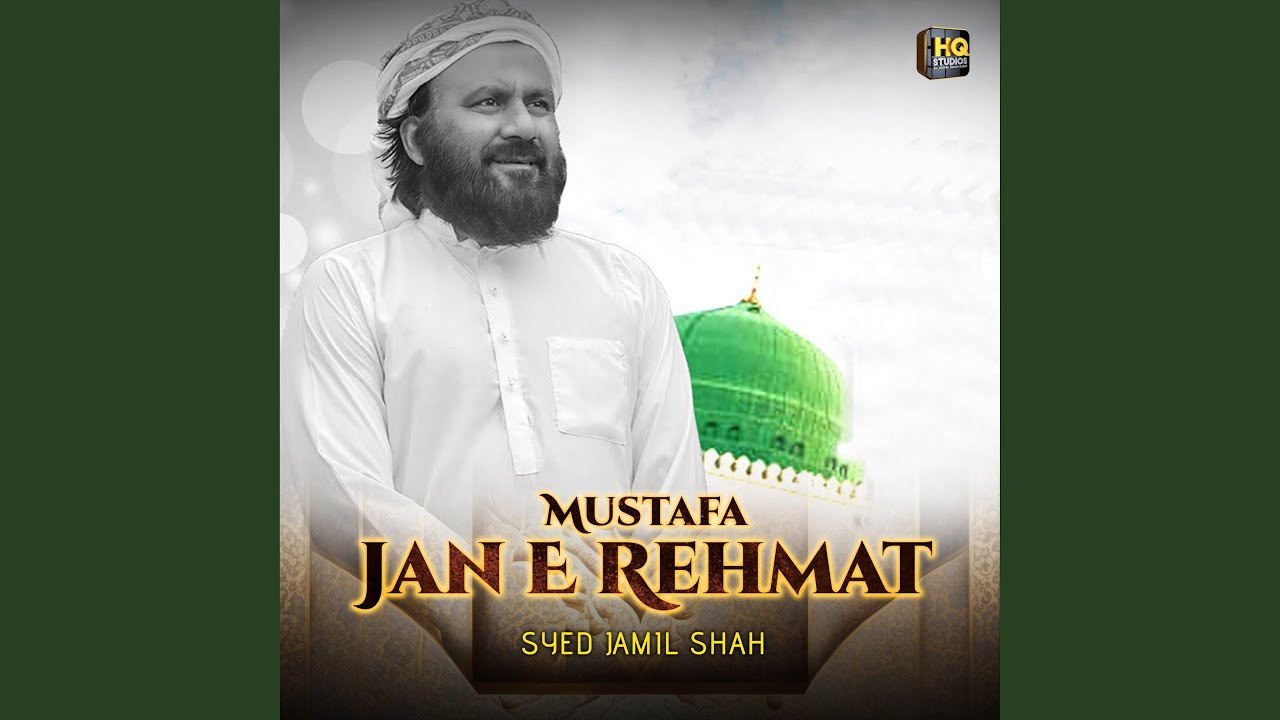 Mustafa Jan E Rehmat - YouTube