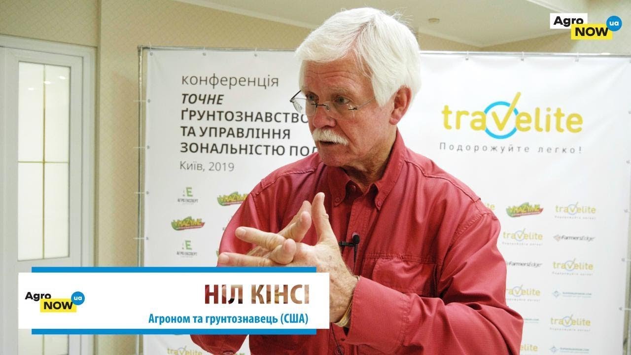Neal Kinsey | Аналіз грунту | Soil analysis and key elements for helthy ...