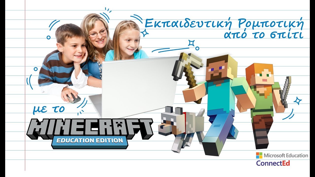 Minecraft education edition: Εκπαιδευτική ρομποτική απο το σπίτι με το ...
