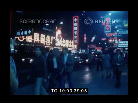Hong Kong at night 1973
