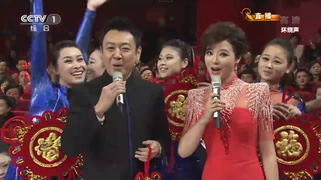 2013 CCTV Spring Festival Gala - YouTube